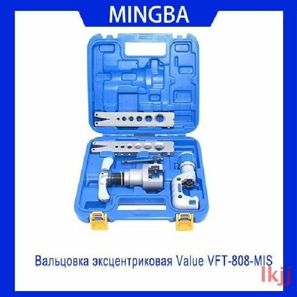 Вальцовка эксцентриковая Value VFT-808-MIS