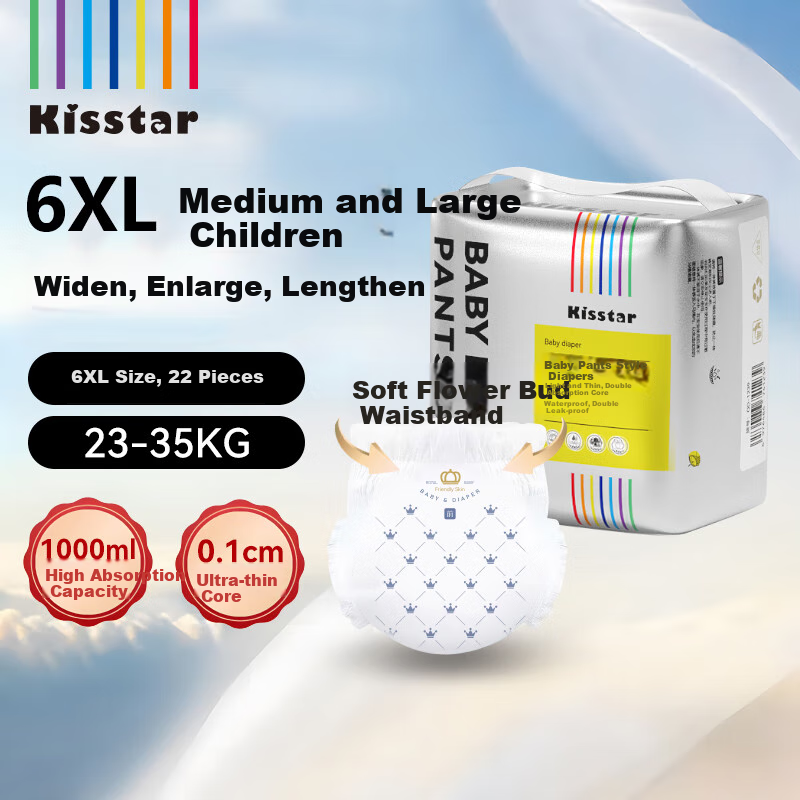 KISSTAR Big Kids Pull-Up Pants 6XL 22 Pieces Children's Diapers 6-10 Years Old Large Size Overnight 5XL Full Coverage Extra Large Diapers