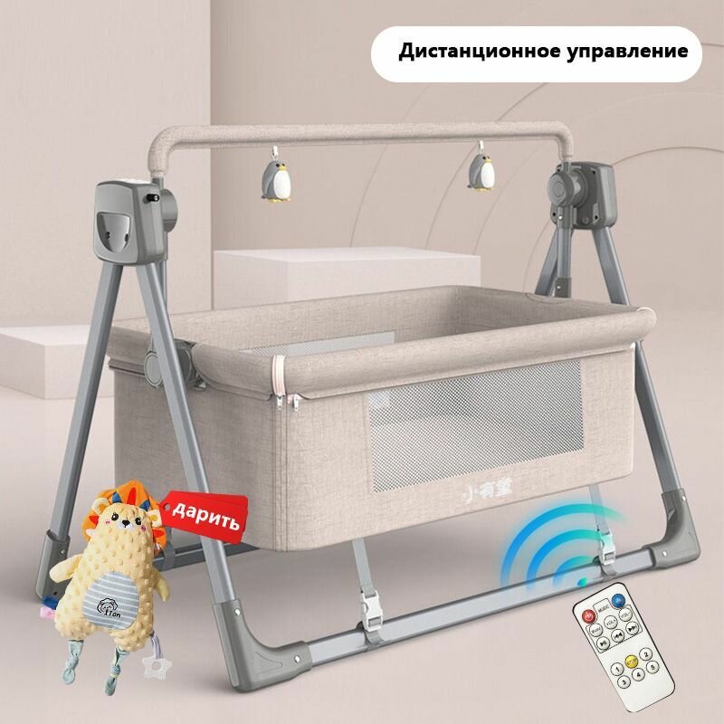 Кроватка для новорожденных HOMELINK WQGD-A50, с функцией автоматического качания