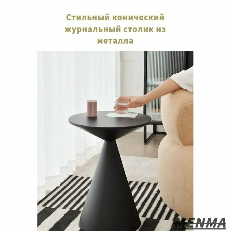 Журнальный стол, 40х40х55 см