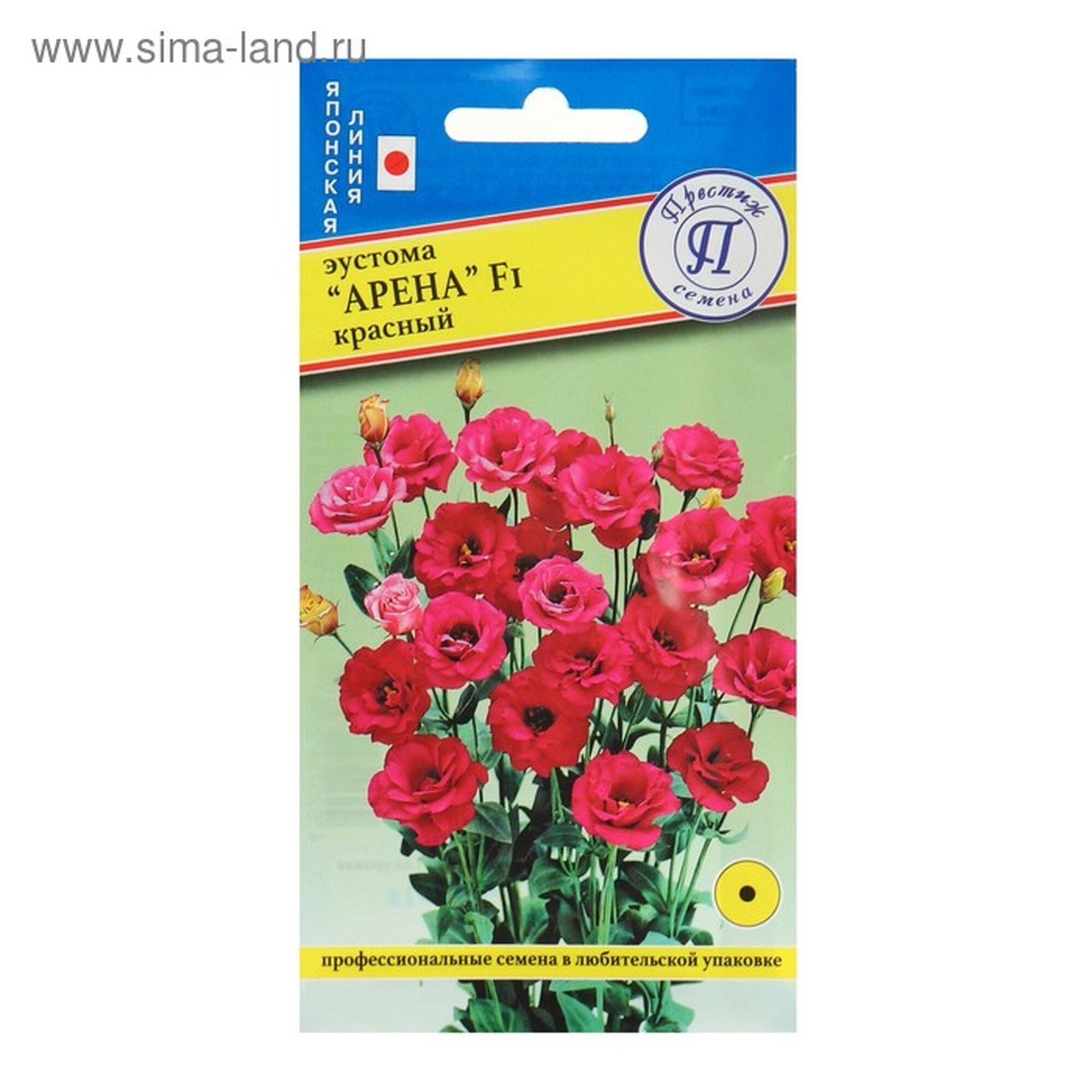 Семена цветов Престиж Семена "Эустома Арена", однолетние, светолюбивые, 1 упаковка