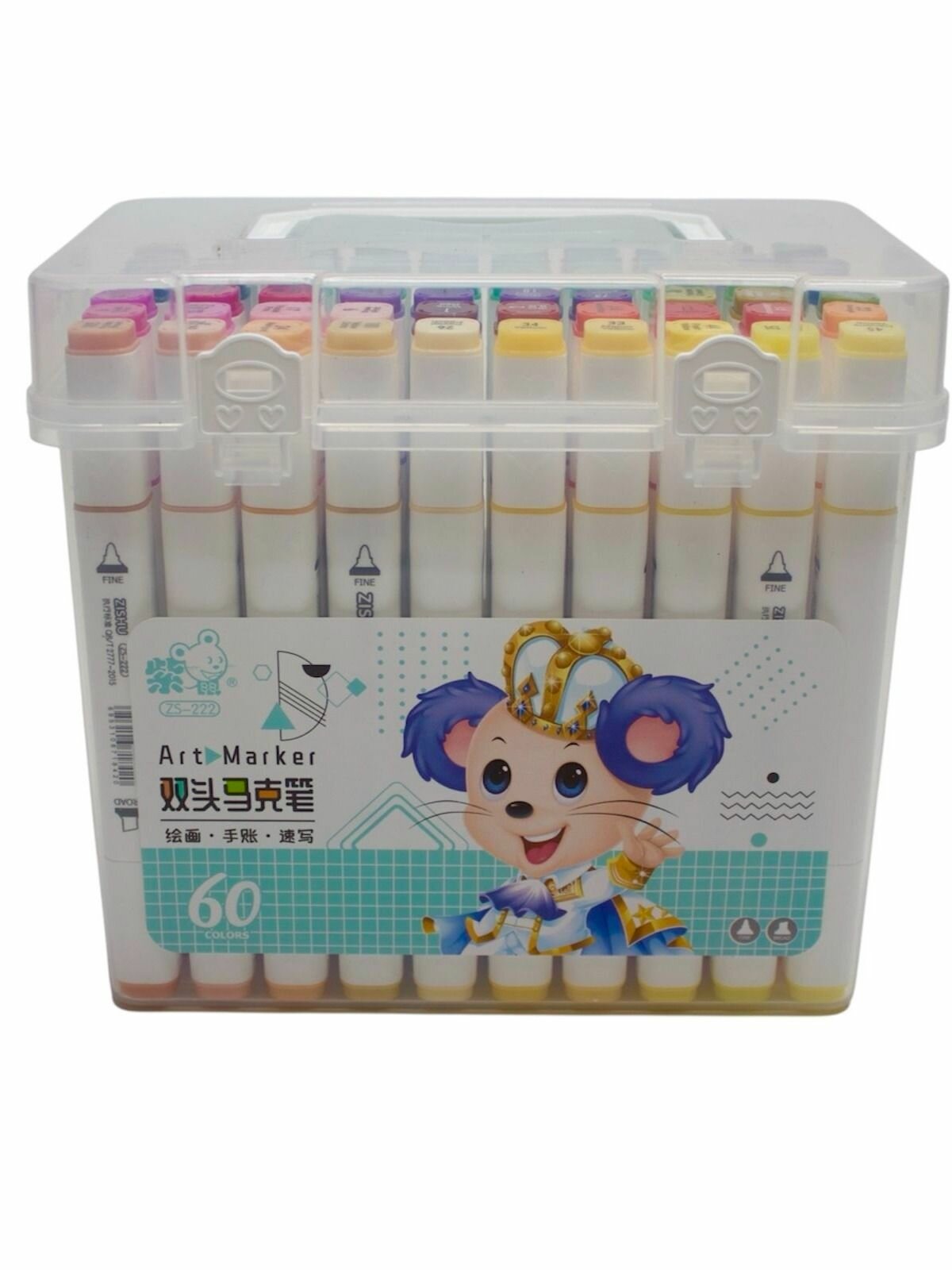 Набор скетч-маркеров двусторонних в пластиковой упаковке, 60 цветов