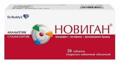 Новиган, таблетки покрыт. плен. об, 20 шт.