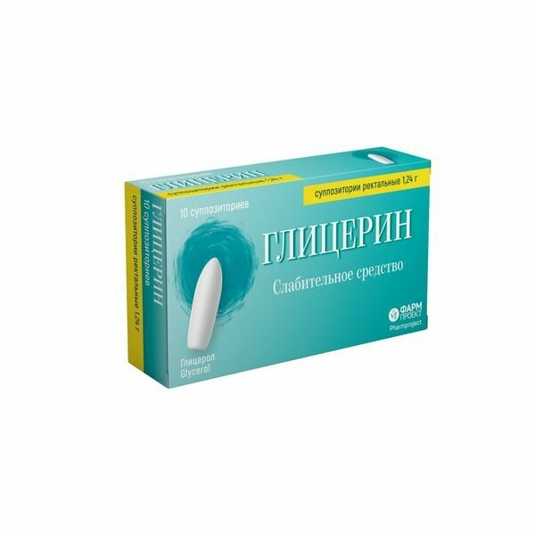 Глицерин суппозитории ректальные 1,24г 10шт