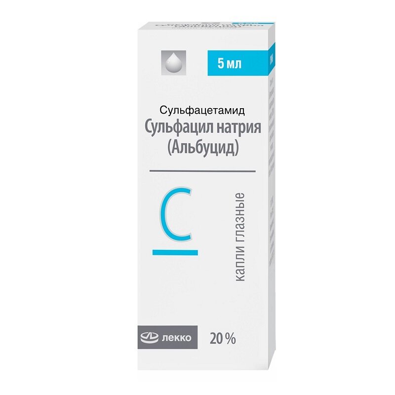 Сульфацил Натрия (Альбуцид) Кап. глаз.20% 5Мл