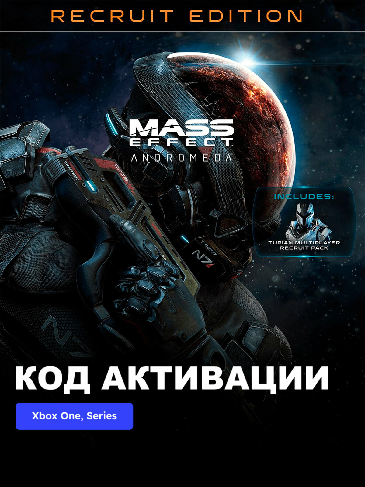 Игра Mass Effect : Andromeda – Standard Recruit Edition Xbox One, Xbox Series X|S электронный ключ Аргентина
