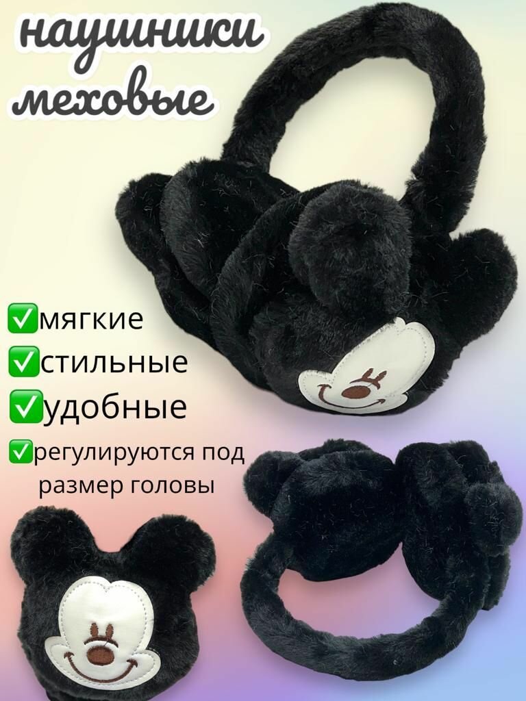 Наушники GOLDEN GALA Базовая коллекция для девочек