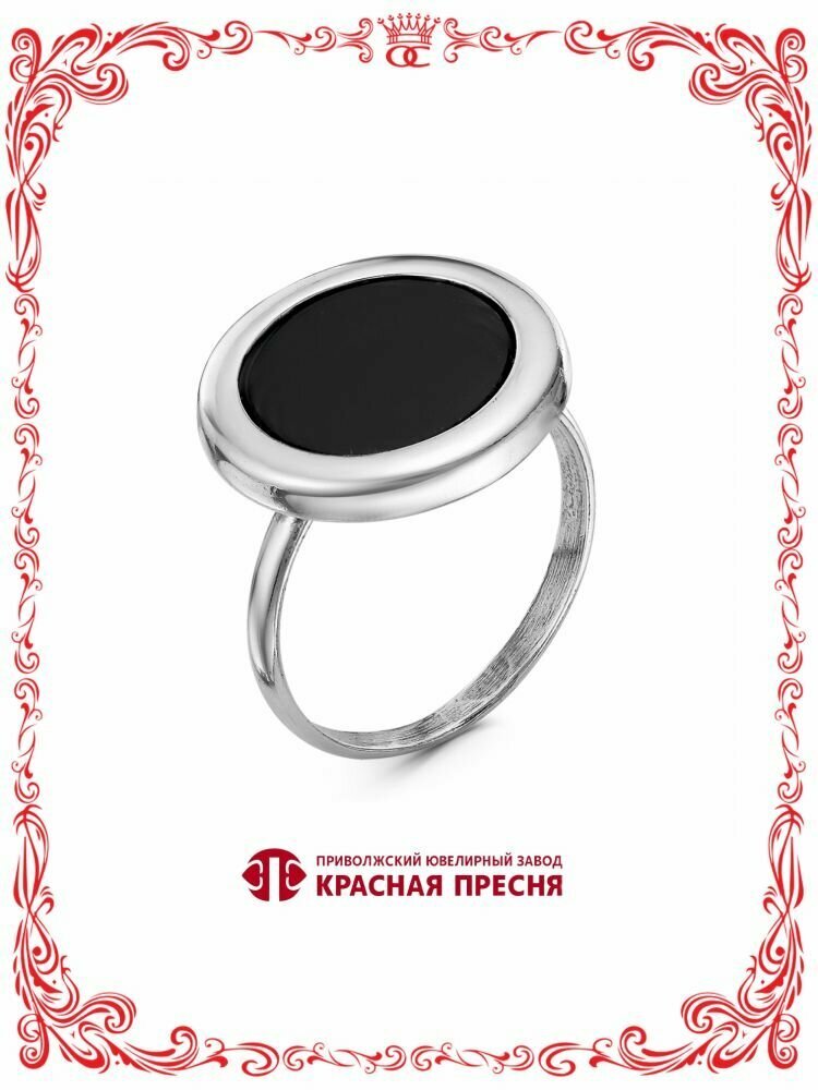 Кольцо, агат синтетический