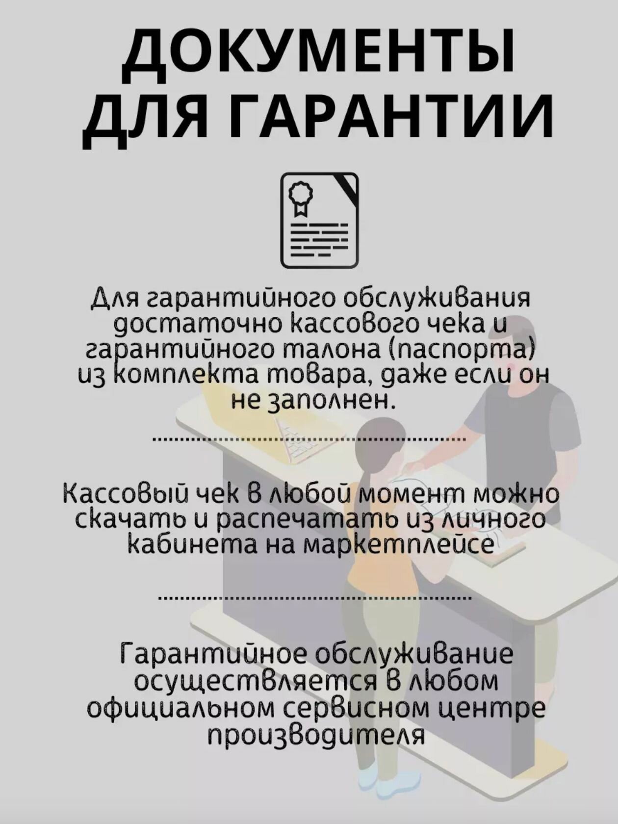 Моющий пылесос — фото 1