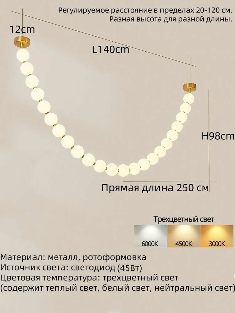 Люстра — фото 1