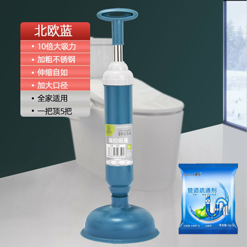 Экскаватор для унитаза, Nordic Blue, с сильнодействующим дноуглубительным средством