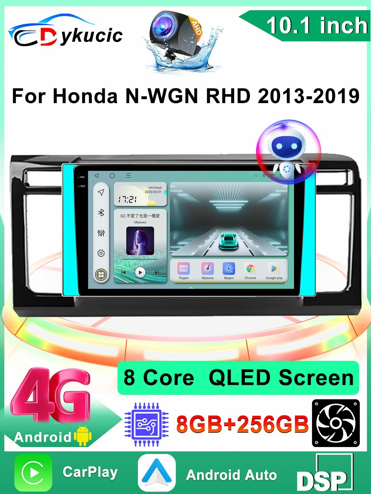 Магнитола для Honda N-WGN RHD 2013-2019