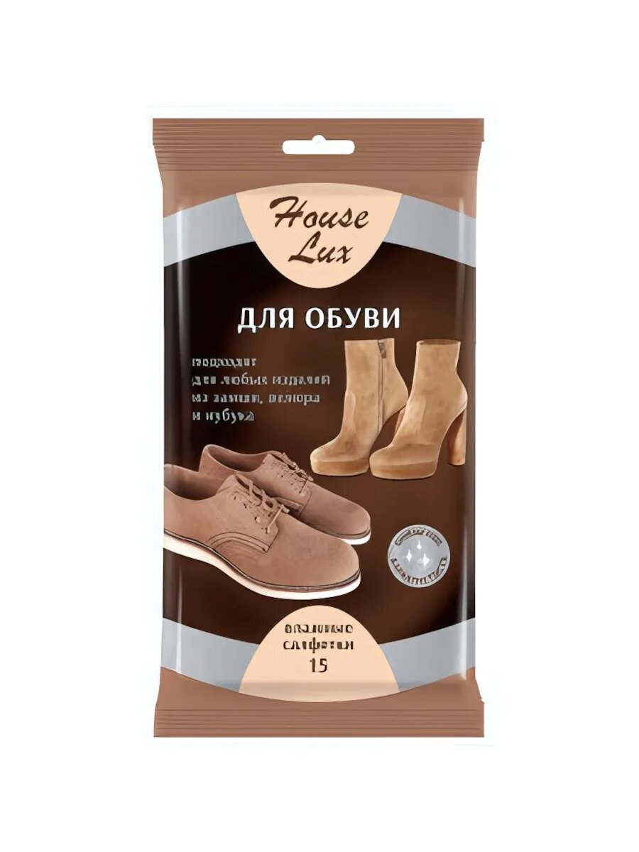Салфетки влажные House Lux для замши, велюра, нубука, 15 штук