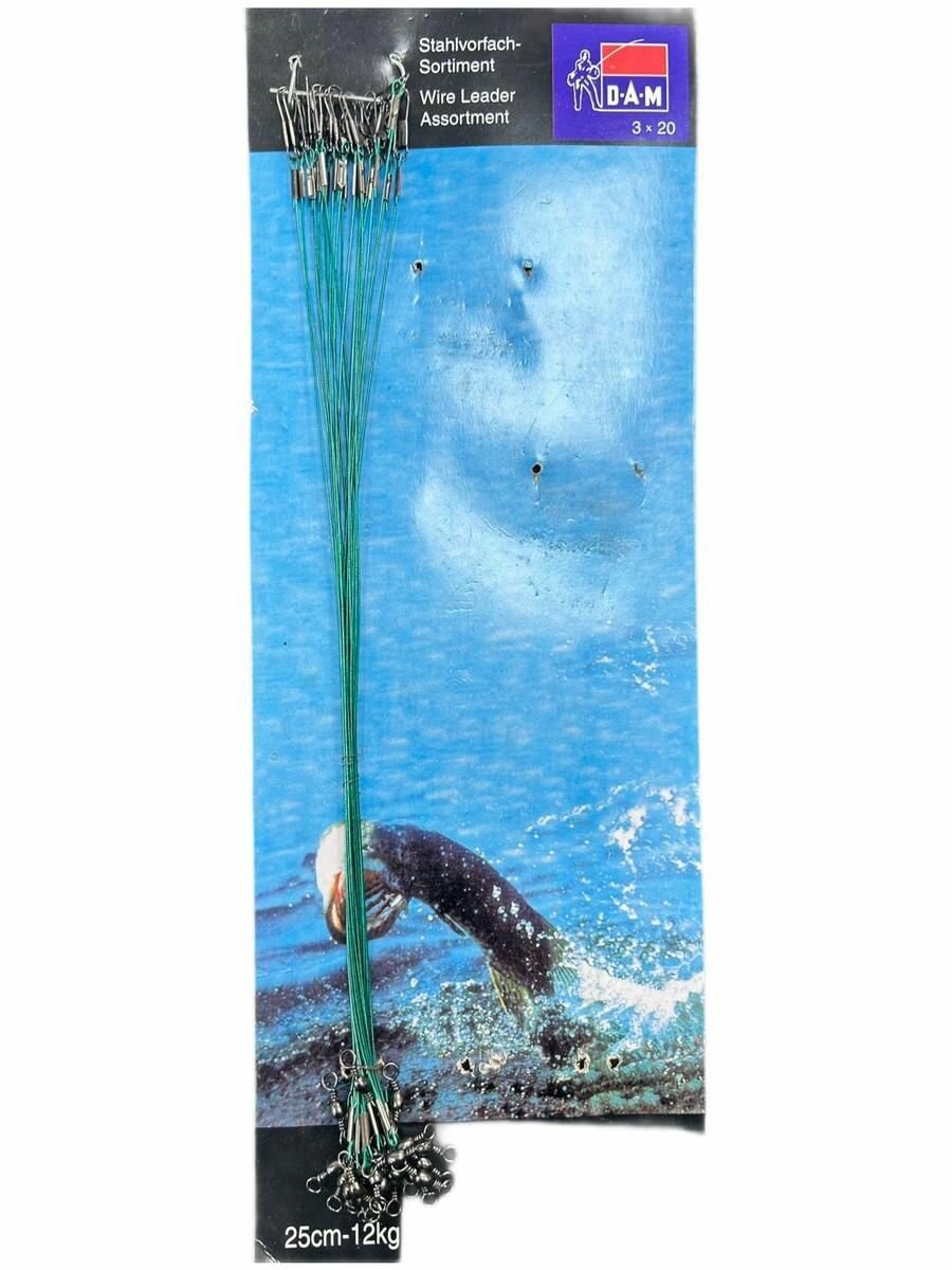 Поводки металлические