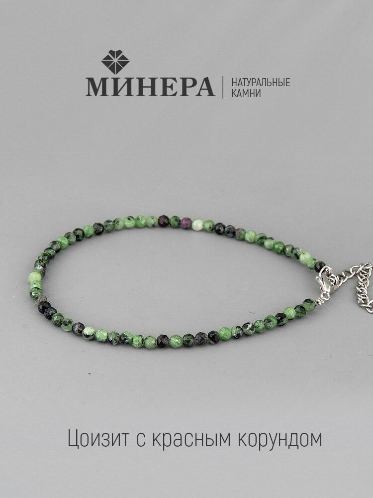 Браслет, цоизит