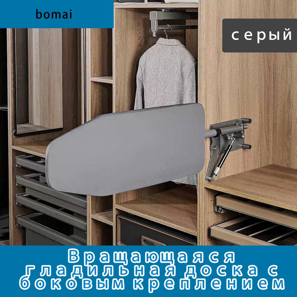 Домашняя скрытая гладильная доска 85x29.5 см, складная доска для глажки в шкафу, боковое крепление