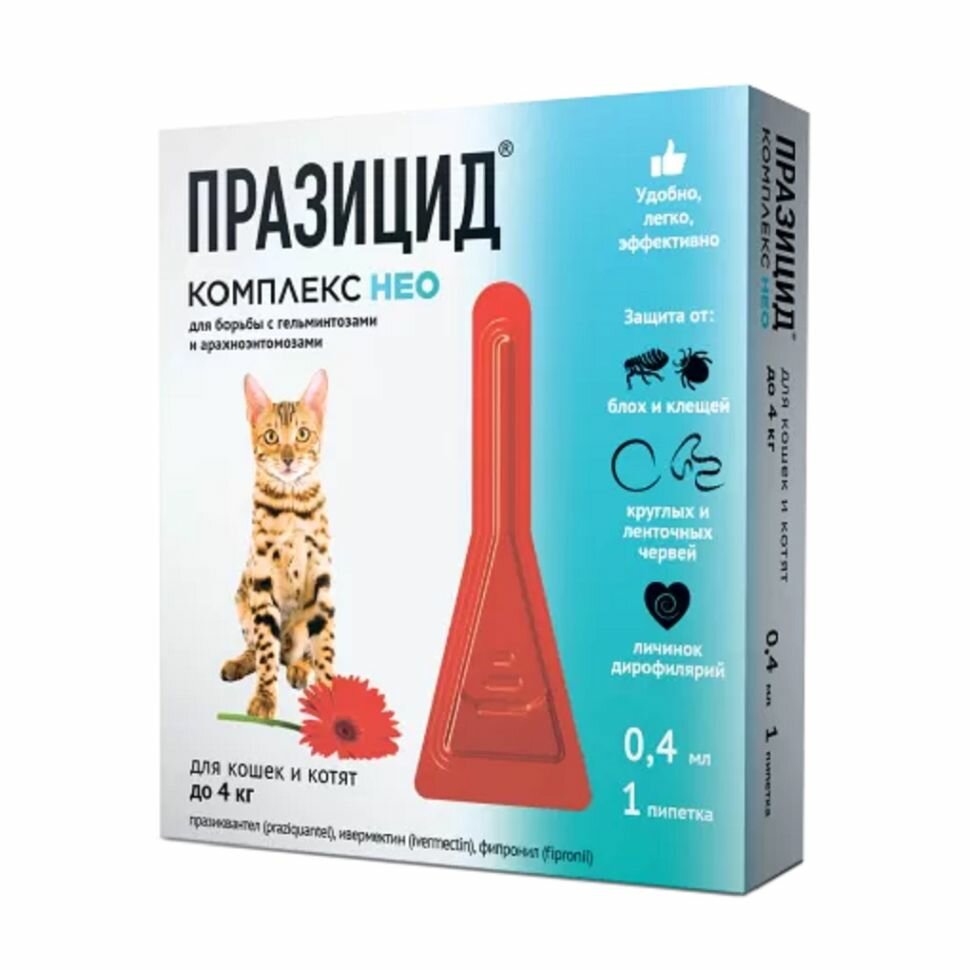 Apicenna: Празицид - комплекс Нео капли от блох и глистов для кошек и котят менее 4 кг, 1 пипетка х 0,4 мл