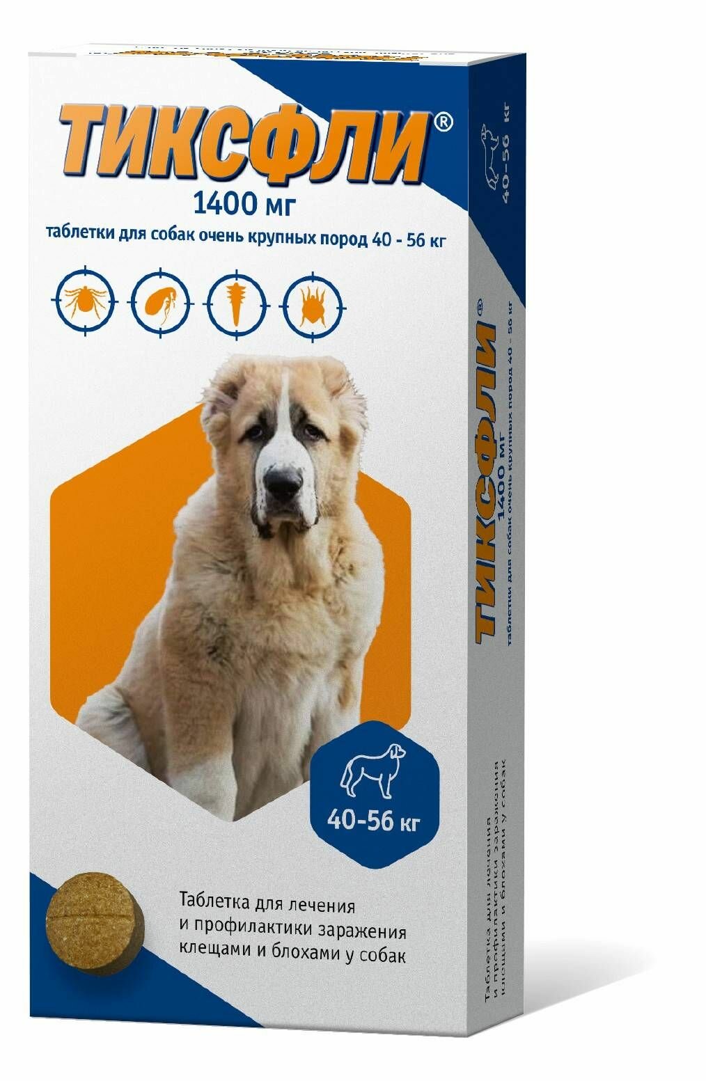 Тиксфли 1400 мг для собак весом 40-56 кг, таблетка от блох и клещей