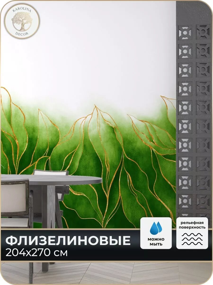 Фотообои Мрамор в гостиную на кухню 200х270