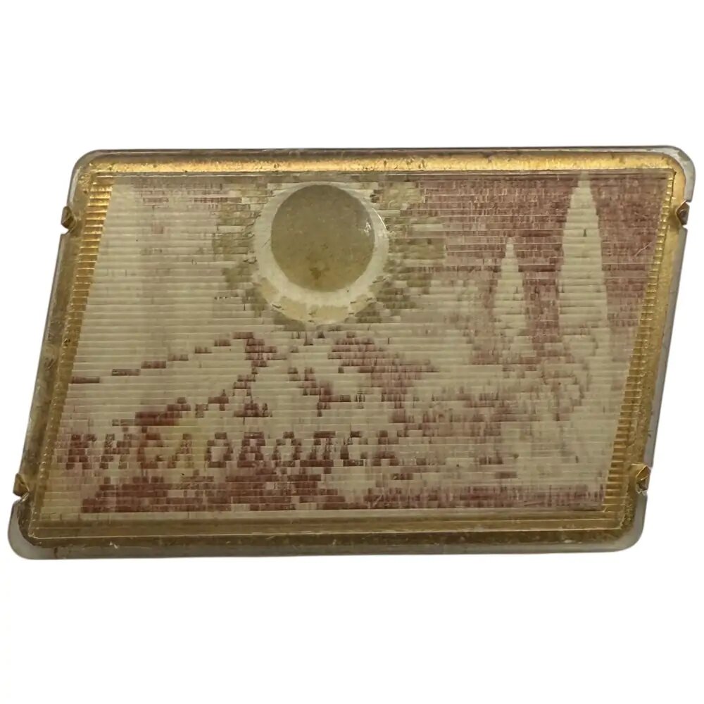 Знак "Кисловодск" СССР 1981-1990 гг. (переливашка, красный)