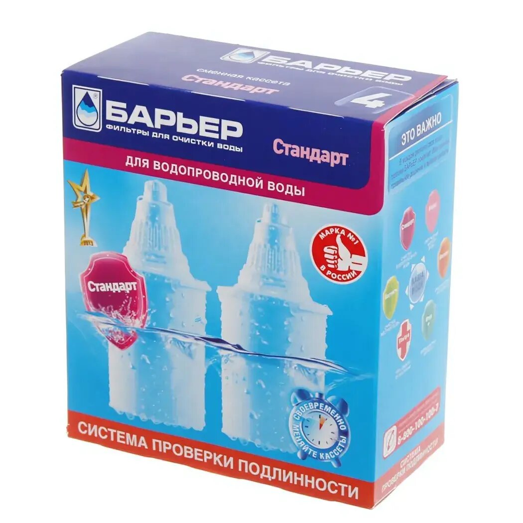 Комплект сменных картриджей Барьер-4 Стандарт 2 шт для очистки воды