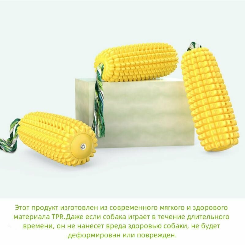 Игрушка для животных — фото 1