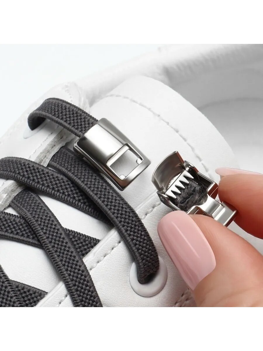 Магнитные фиксаторы для шнурков, пара