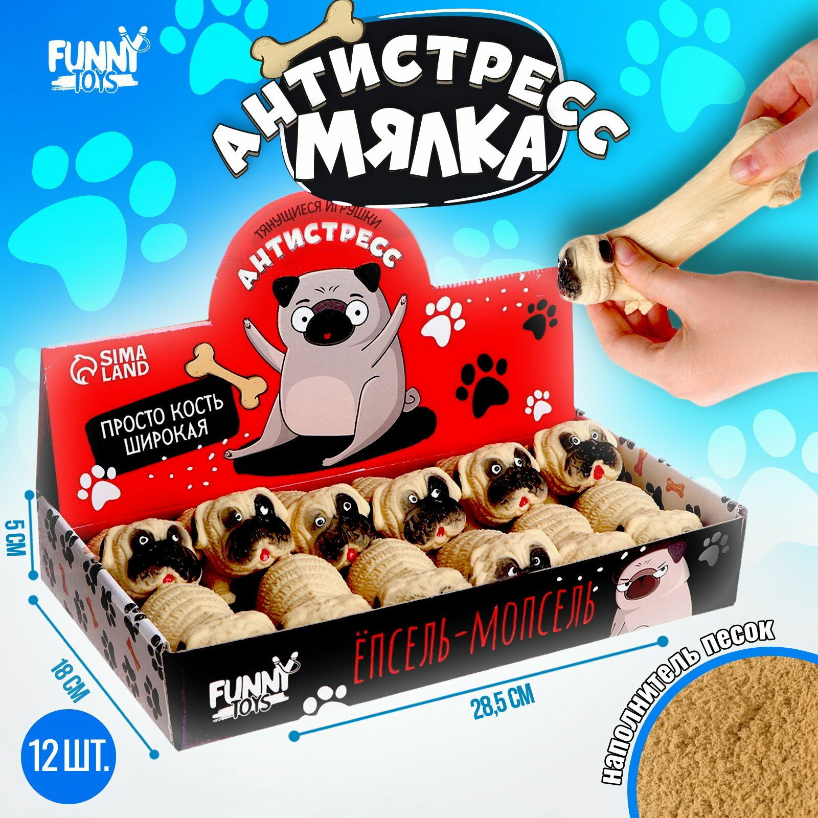 Мялка антистресс тянучка "Собака", с песком, в шоубоксе, вид: животные, 12 шт.
