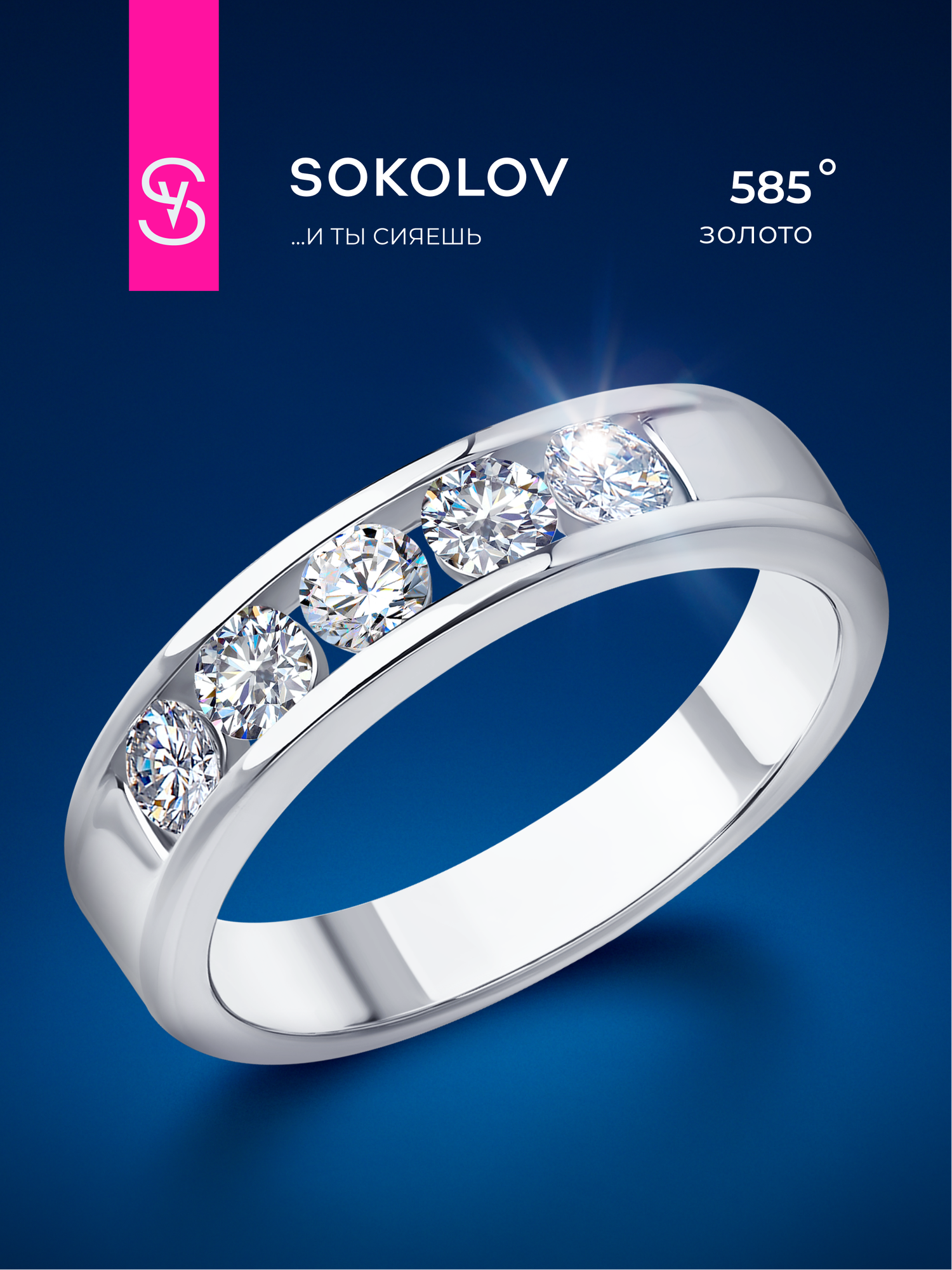 Кольцо, белое золото, 585 проба, бриллиант выращенный