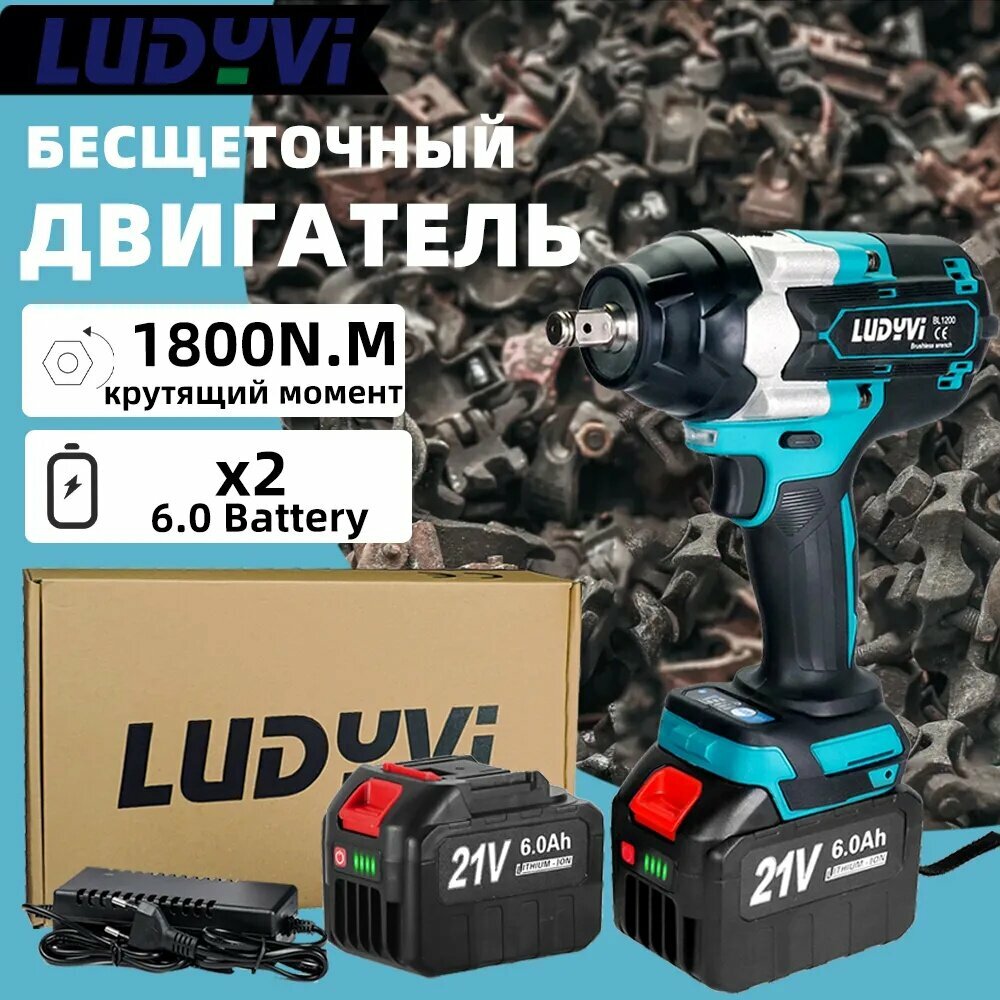 1800N. M Динамометрический гайковерт 1/2 дюйма Бесщеточный двигатель 21 В Аккумуляторный ударный гайковерт