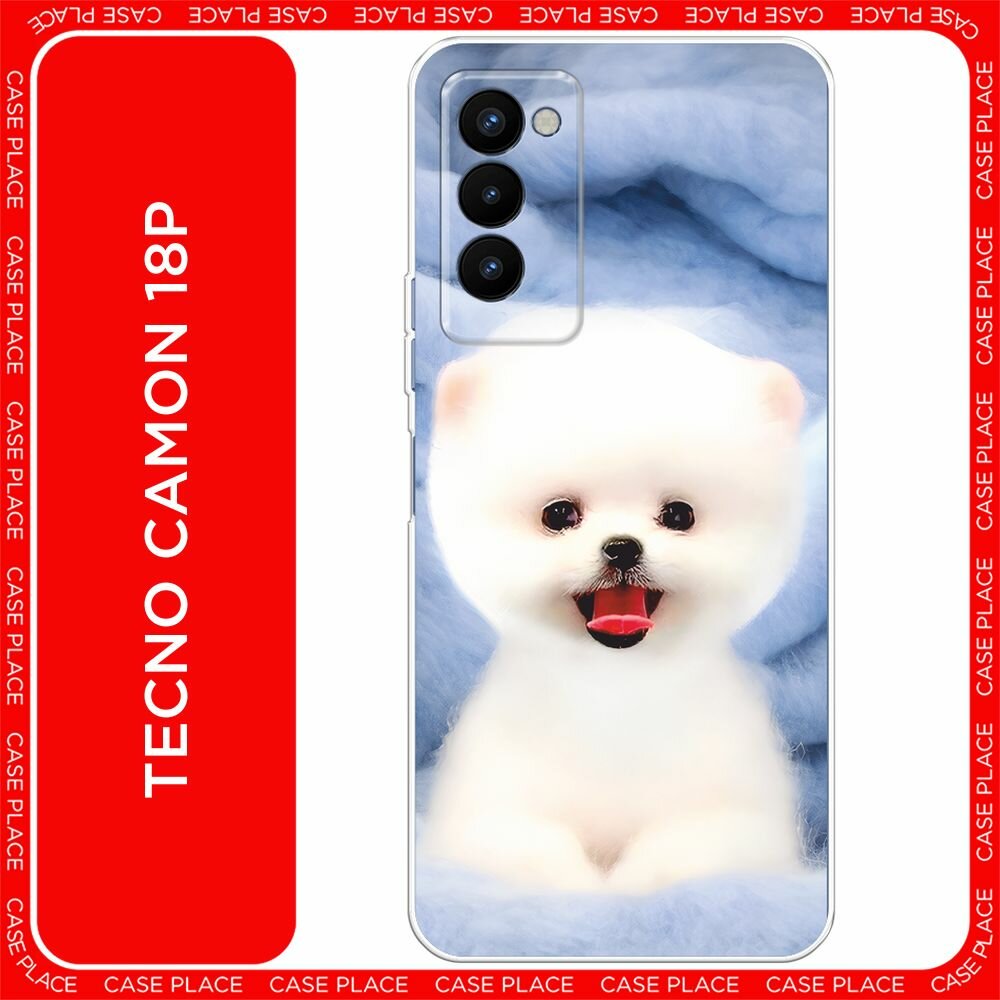 Чехол на Tecno Camon 18P / Техно Камон 18Р с принтом Белый пёсик