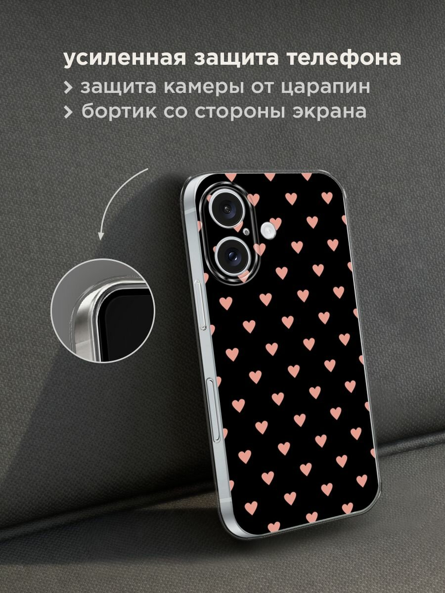 Чехол на Apple iPhone 16 / Айфон 16 с принтом "Розовые сердечки" — фото 1