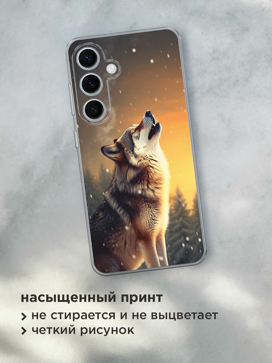 Чехол на Samsung Galaxy S24 FE 5G / Самсунг S24 FE с принтом "Воющий волк" — фото 1