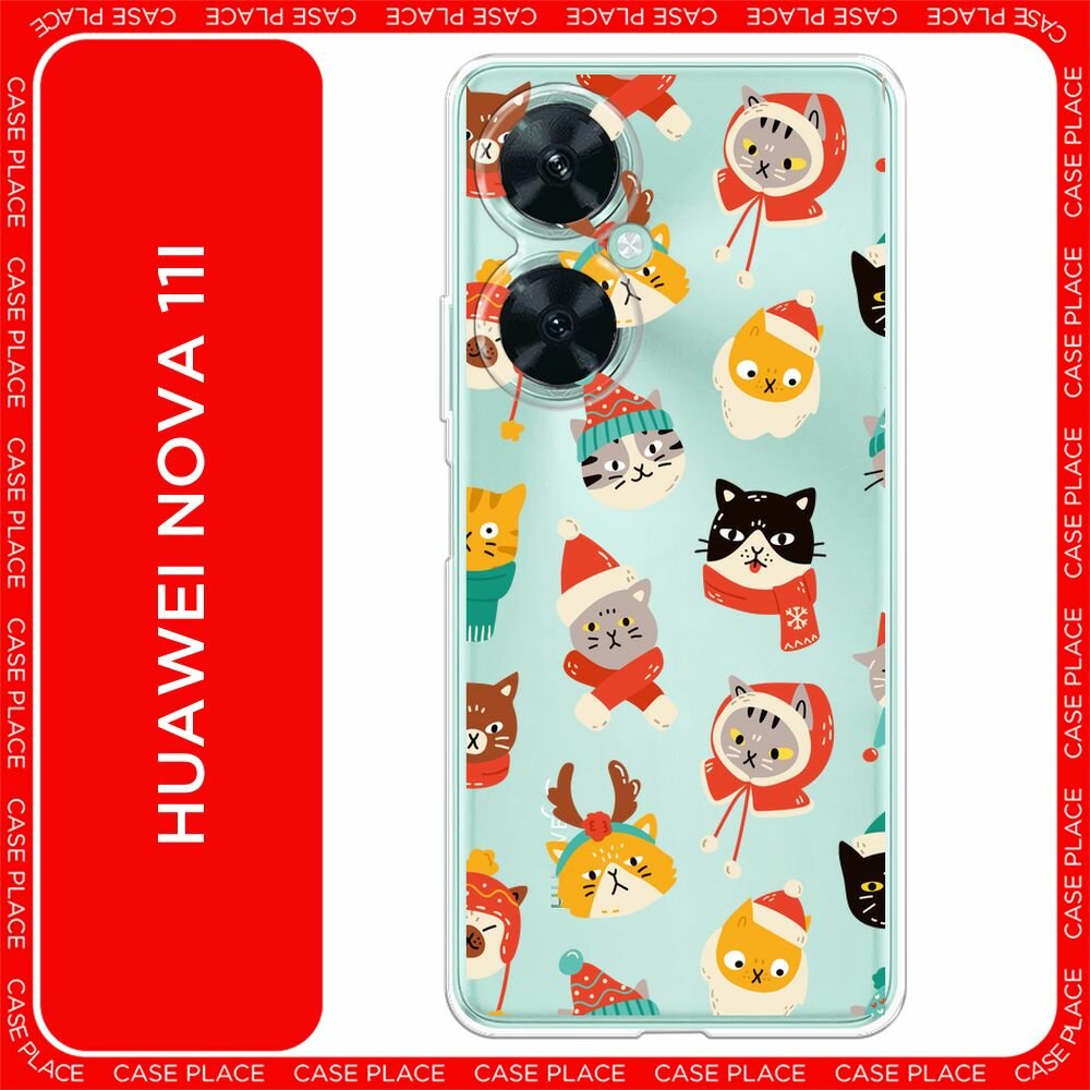 Чехол на Huawei Nova 11i / Хуавей Нова 11i с принтом Праздничные котики, прозрачный