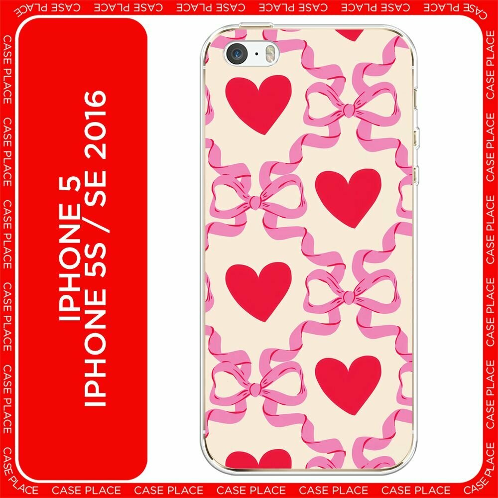 Чехол на Apple iPhone 5/5S/SE / Айфон 5/5S/SE с принтом "Hearts and ribbons 1 - 14 февраля"