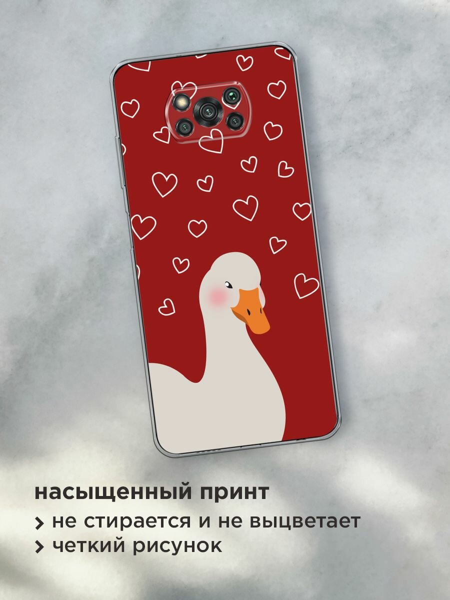Чехол на Xiaomi Poco X3/X3 Pro / Поко X3/X3 Pro с принтом "Влюблённый гусь 1 - 14 февраля" — фото 1