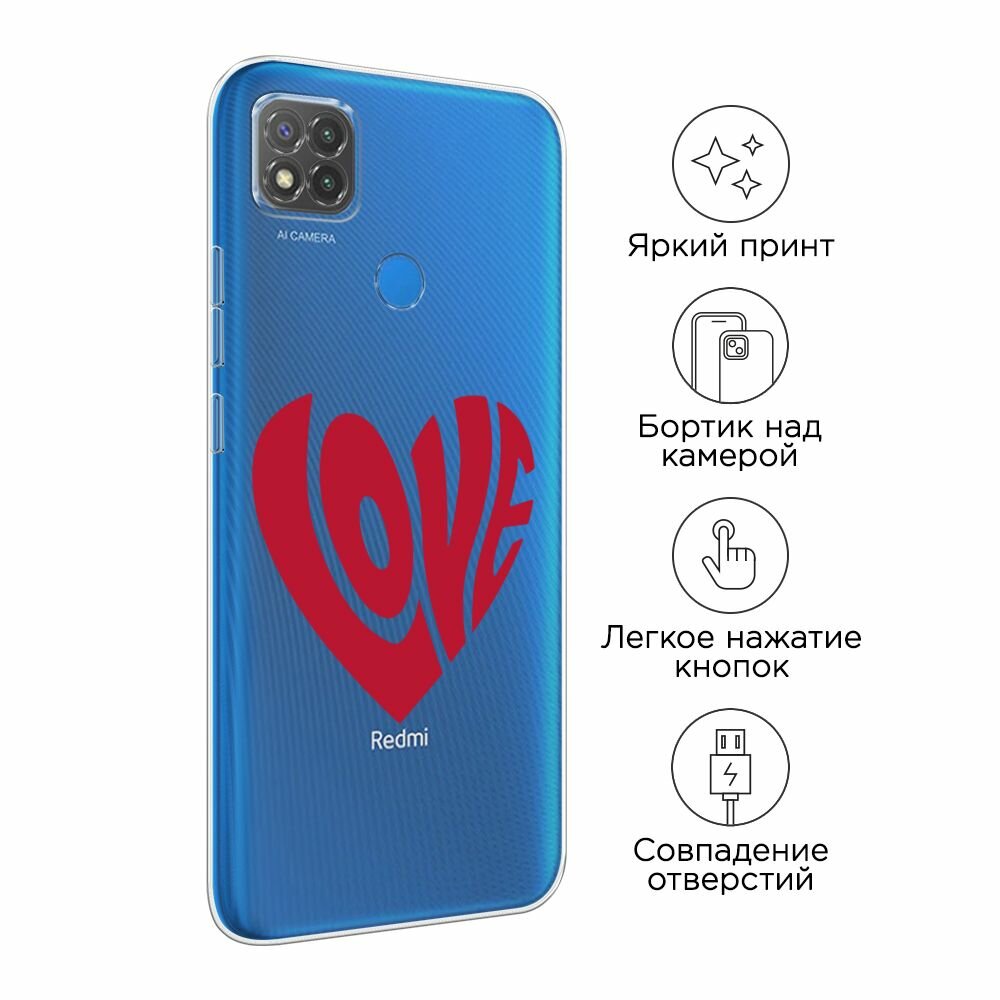 Чехол на Xiaomi Redmi 9C / Сяоми Редми 9C с принтом "Love heart 2 - 14 февраля", прозрачный — фото 1