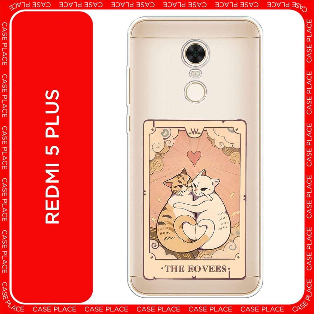 Чехол на Xiaomi Redmi 5 Plus / Сяоми Редми 5 Плюс с принтом "The lovers cats 2 - 14 февраля", прозрачный