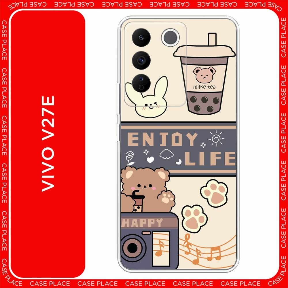 Силиконовый чехол на Vivo V27e / Виво V27e с принтом "Enjoy life 1"