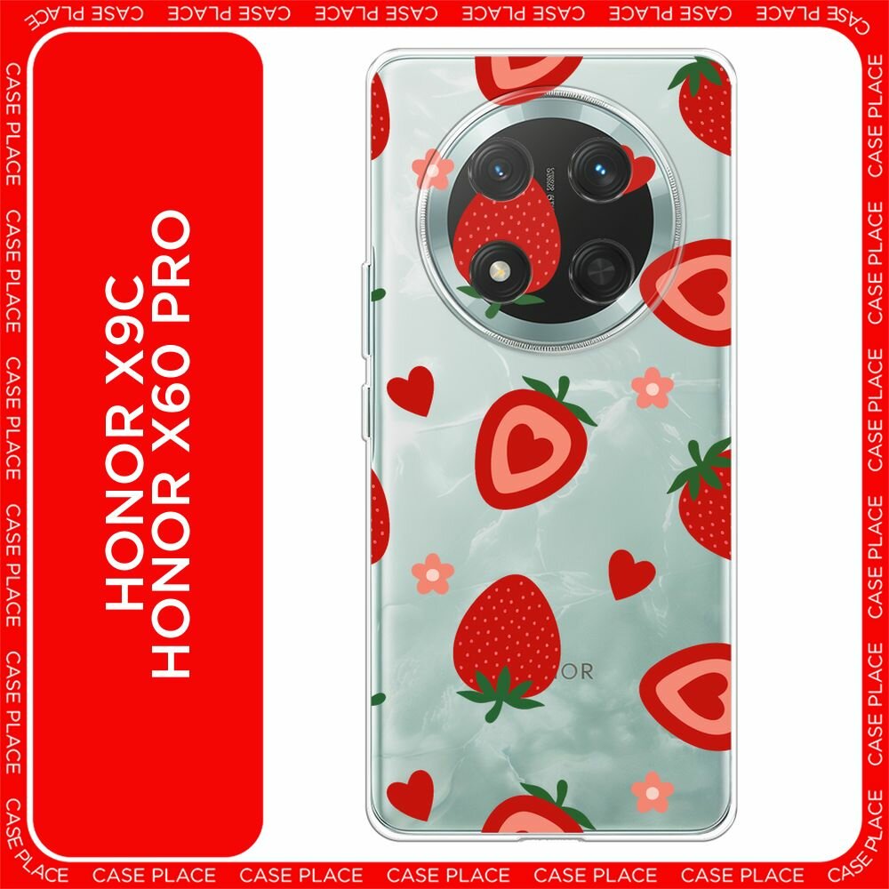 Чехол на Honor X9C/X60 Pro / Хонор X9X/X60 Про с принтом Heart strawberries 2, прозрачный