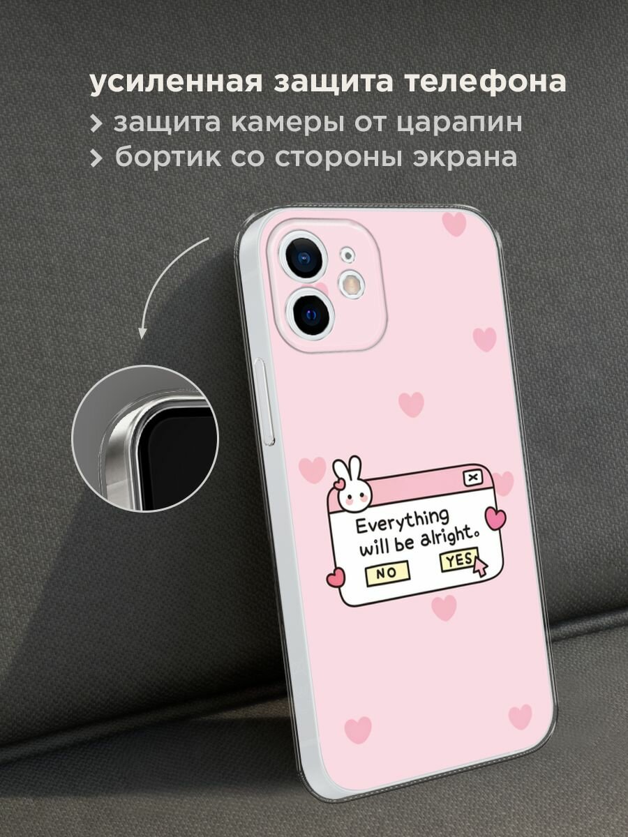 Чехол на Apple iPhone 12 mini / Айфон 12 Мини с принтом "Everything will be alright" — фото 1