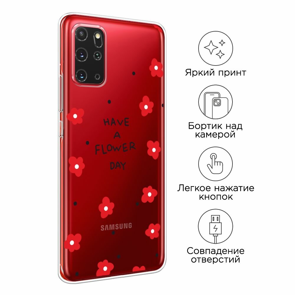 Чехол на Samsung Galaxy S20 + / Самсунг Галакси S20 Плюс с принтом "Have a flower day 2", прозрачный — фото 1
