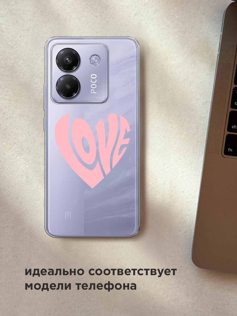 Чехол на Poco M7 Pro / Поко М7 Про с принтом "Love heart 3 - 14 февраля", прозрачный — фото 1