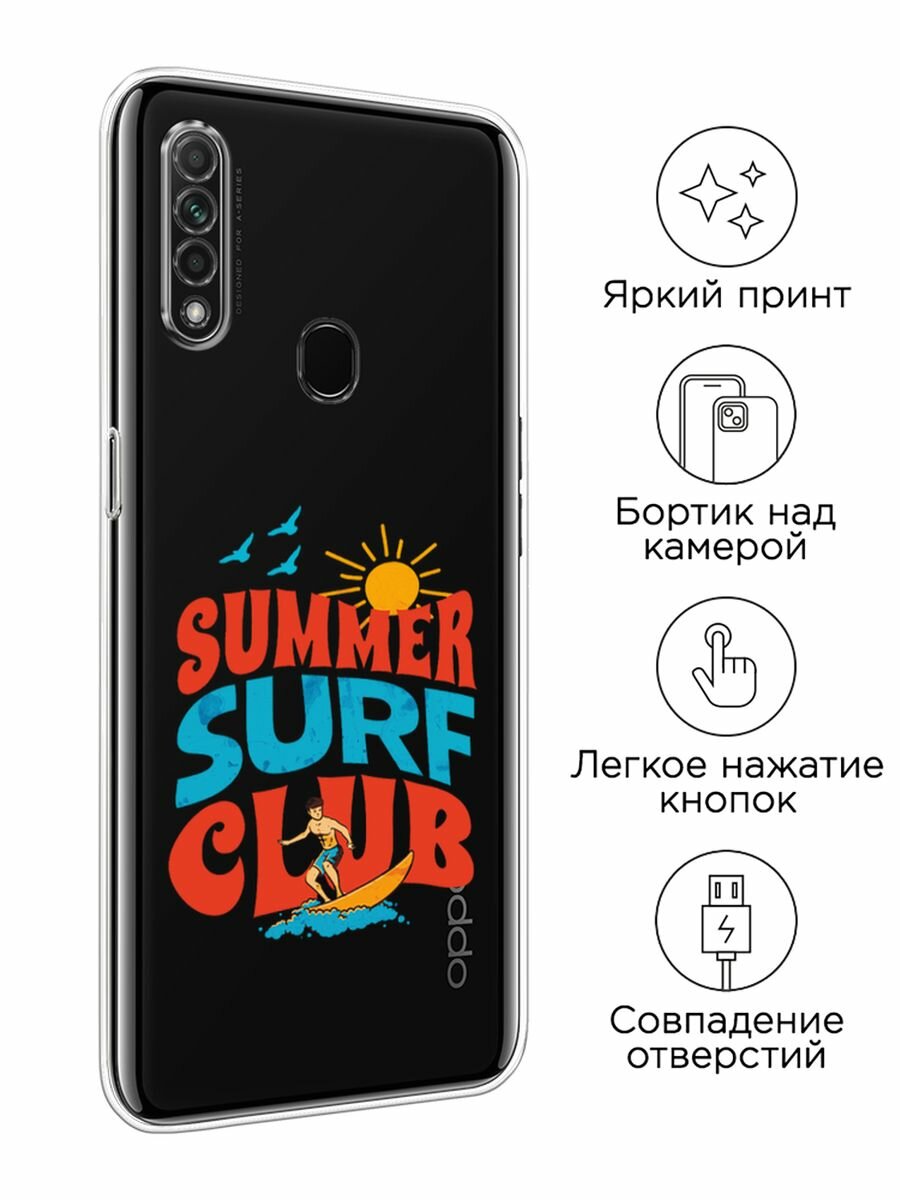 Чехол на Oppo A31 / Оппо А31 с принтом "Summer surf club", прозрачный — фото 1