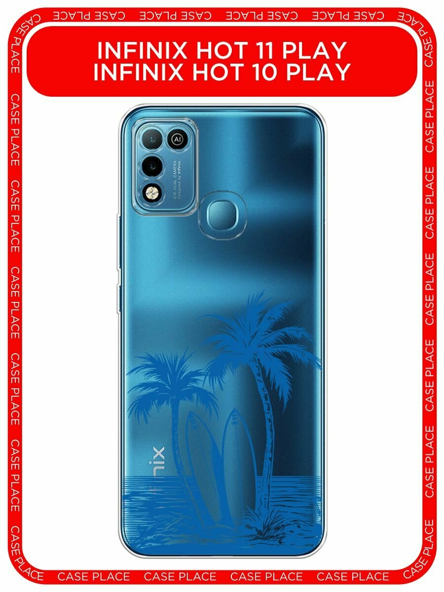 Чехол на Infinix HOT 10 Play / Инфиникс Хот 10 Плей с принтом "Сёрфинг на островах 1", прозрачный