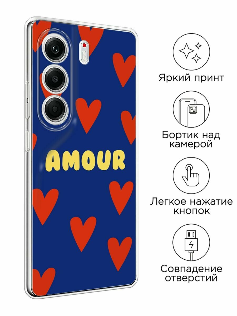 Чехол на Tecno Camon 40 Pro / Текно Камон 40 Про с принтом "Amour art - 14 февраля" — фото 1