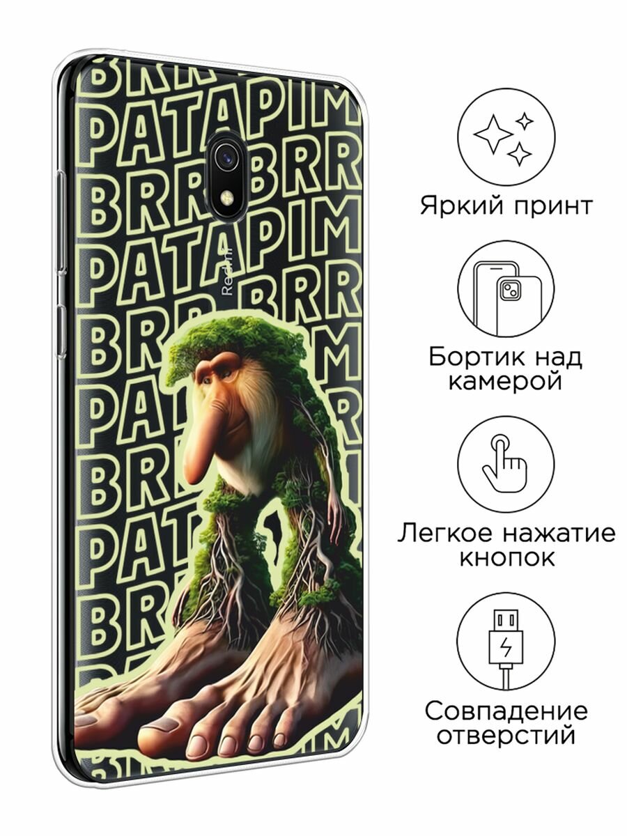 Чехол на Xiaomi Redmi 8A / Сяоми Редми 8А с принтом "Брр брр патапим 2", прозрачный — фото 1