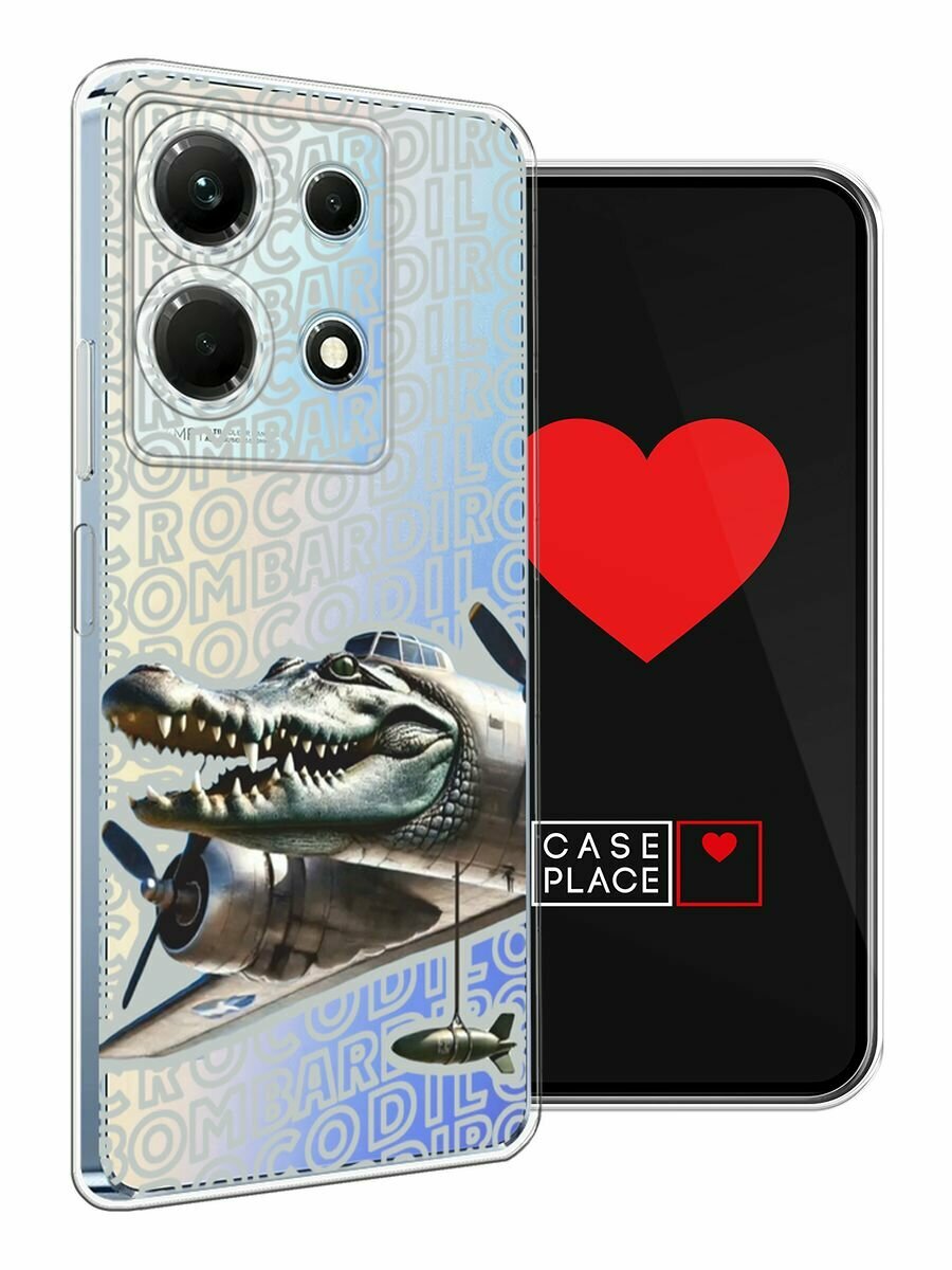 Чехол на Infinix Note 30 4G / Инфиникс Нот 30 4G с принтом "Бомбардиро крокодило 2", прозрачный — фото 1
