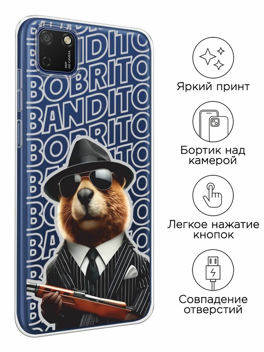 Чехол на Honor 9S/Huawei Y5p / Хонор 9S/Хуавей Y5p с принтом "Бобрито бандито 2", прозрачный — фото 1