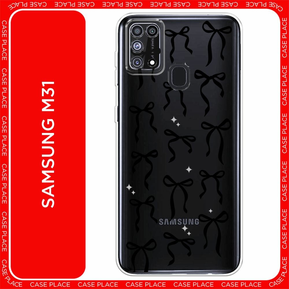 Чехол на Samsung Galaxy M31 / Самсунг Галакси М31 с принтом "Black bows", прозрачный